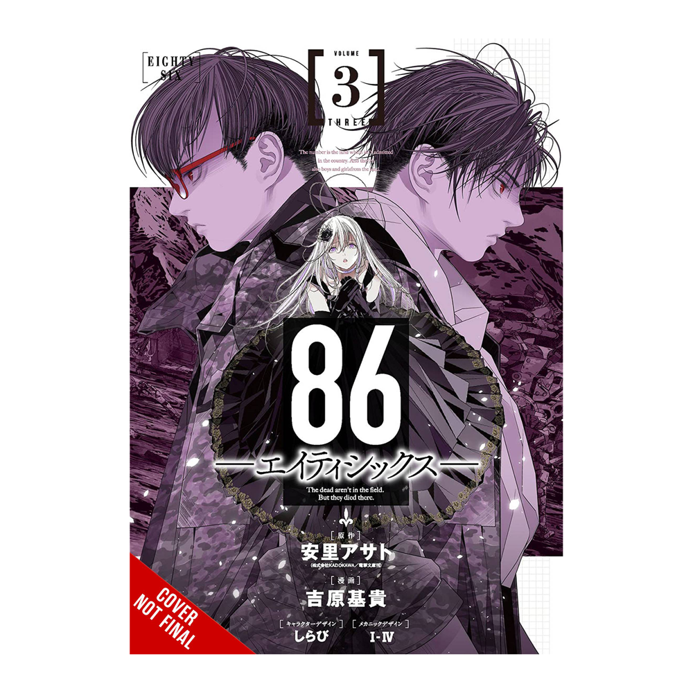 86 EIGHTY SIX GN VOL 03 | Doombrowski Games & Comics